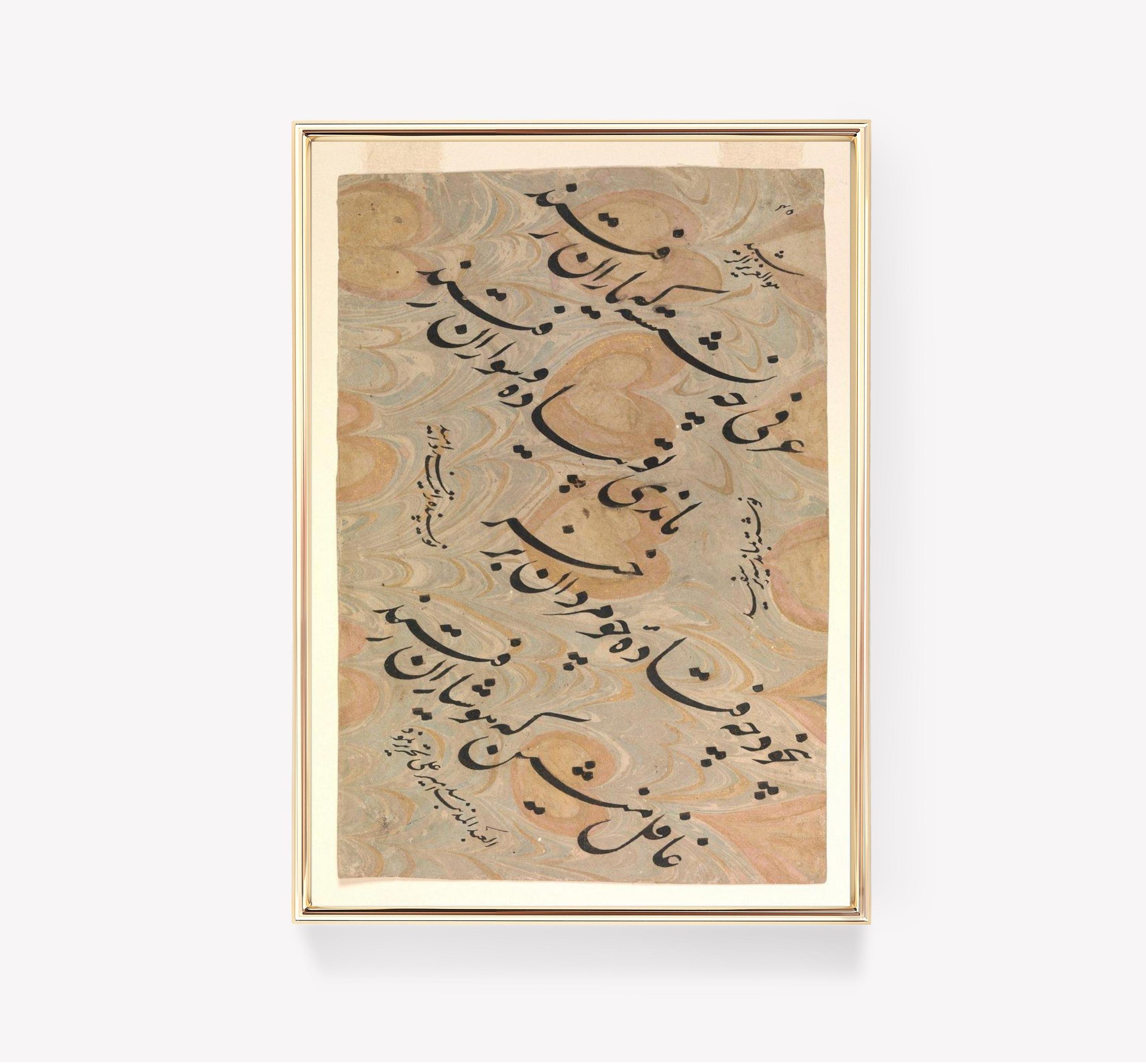 Mehmed Esad Yesari Calligraphic Panel Taliq Script Islamic Art Vintage ...
