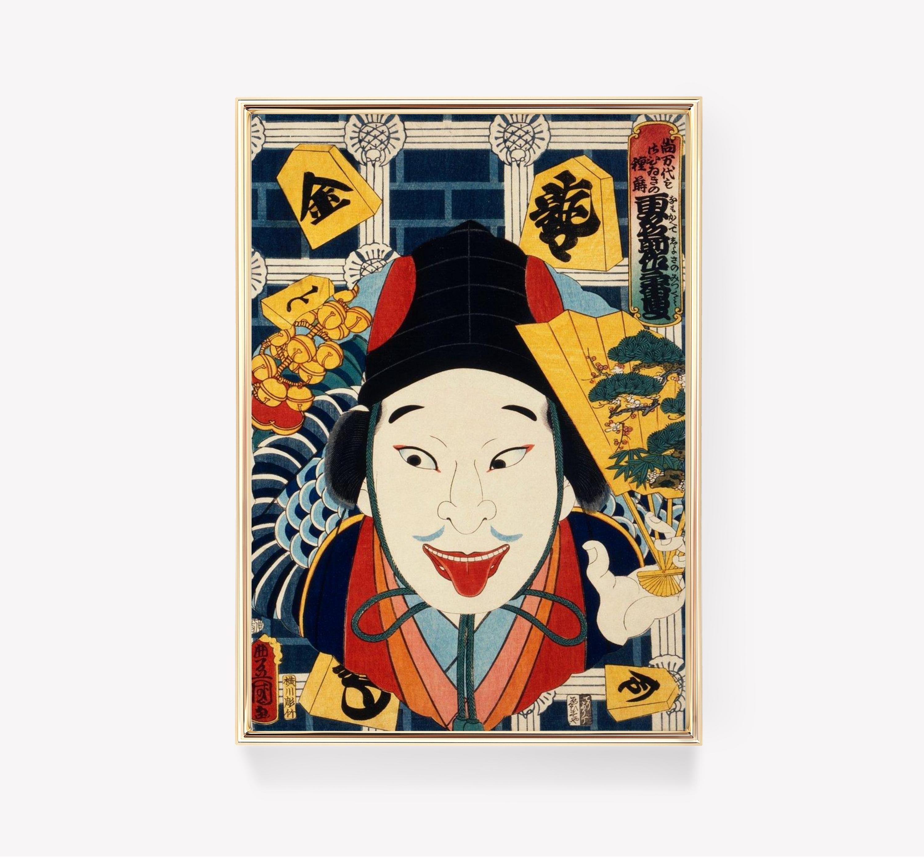 Lucky God Ebisu Japanese Art Awesome Poster (No Frame)